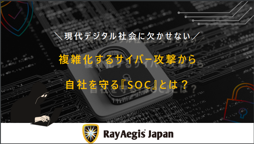 SNS/DX/AIの時代には避けられない『WEBリス... | マーケメディア