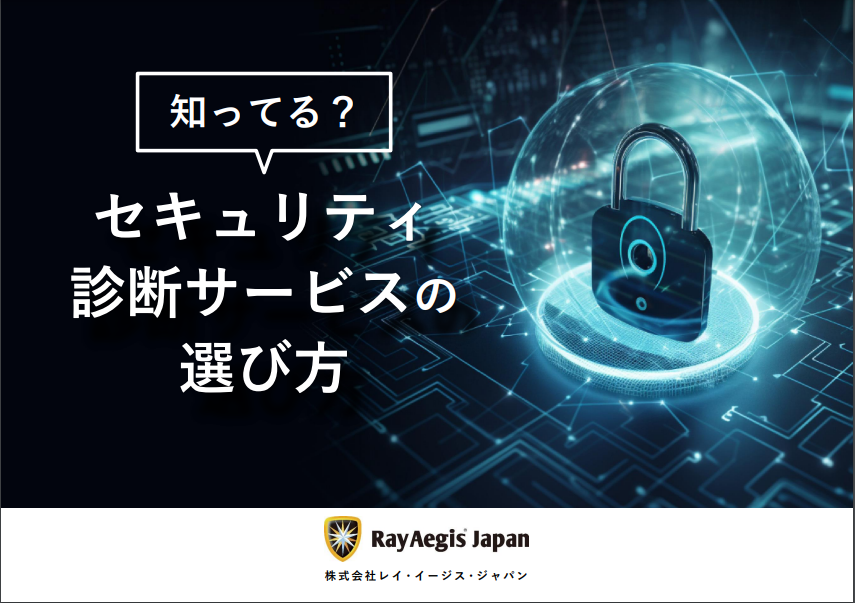 SNS/DX/AIの時代には避けられない『WEBリス... | マーケメディア
