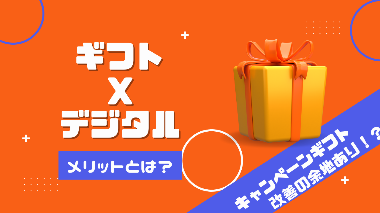 SNS/DX/AIの時代には避けられない『WEBリス... | マーケメディア