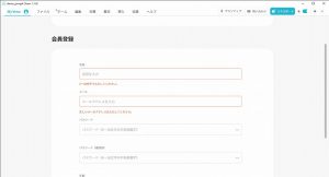 Vrewの使い方と始め方は？ChatGPTと使ってみた