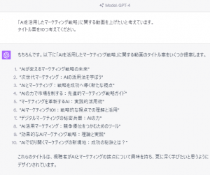 Vrewの使い方と始め方は？ChatGPTと使ってみた