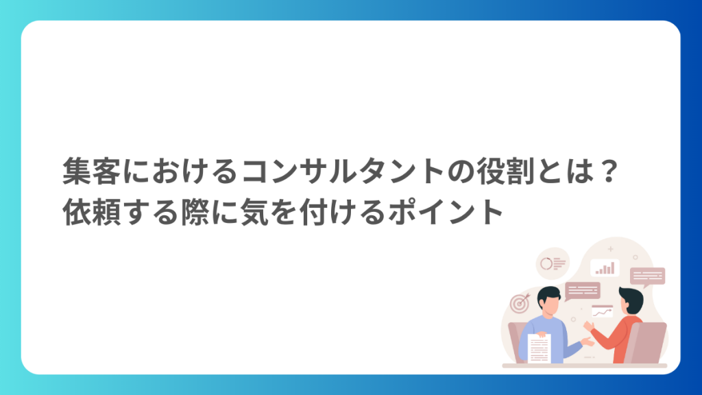 Rfm分析とは？顧客分類やランク付けの例をわかりやすく解説