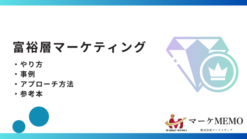 サービスマーケティングとは？7pや具体的な企業の成功事例